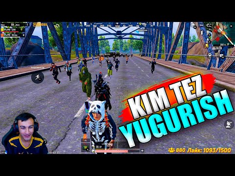 OBUNACHILAR BILAN KIM TEZ YUGURISH | PUBG MOBILEDA KIM TEZ YUGURISH