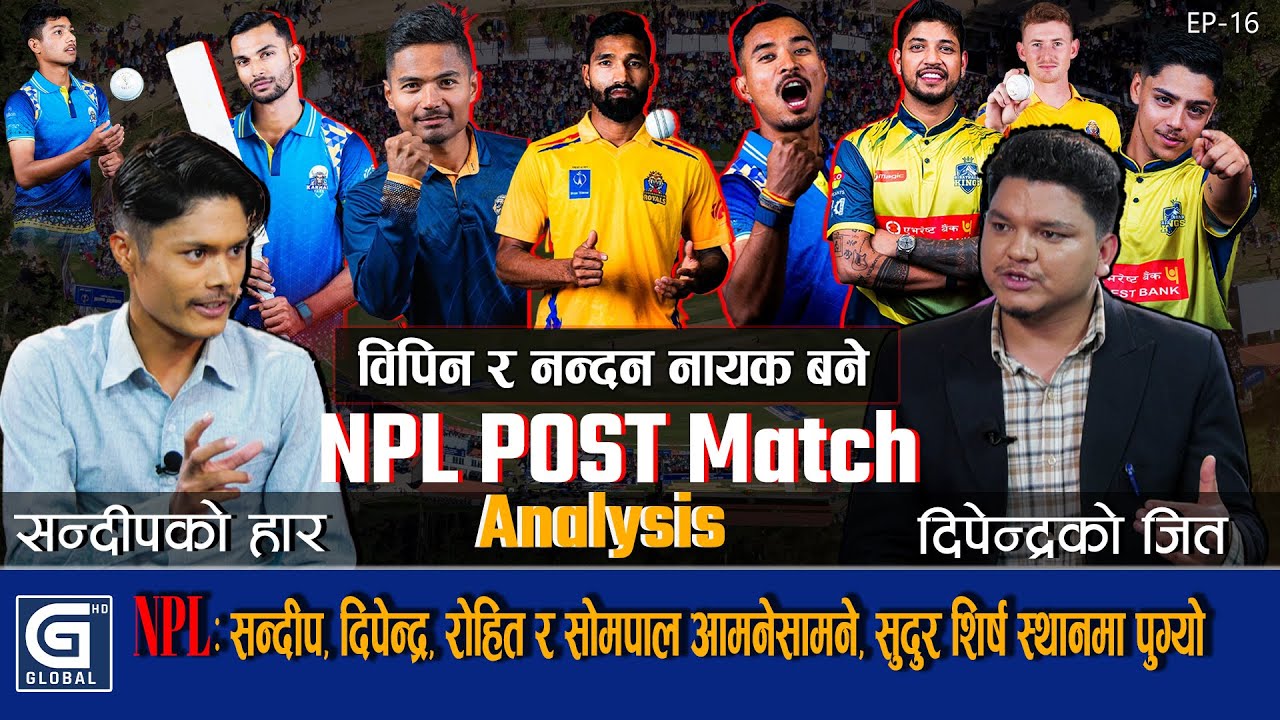 NPL Post Match Analysis-सुदुरपश्चिमले लुम्बिनीलाई हरायो,सन्दीपको ...