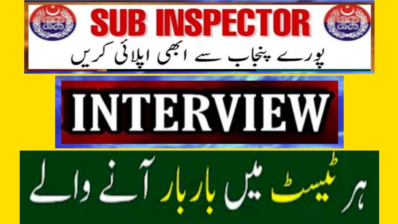 How To Get Success in Interview||Sub Inspector Police Interview||Sub ...