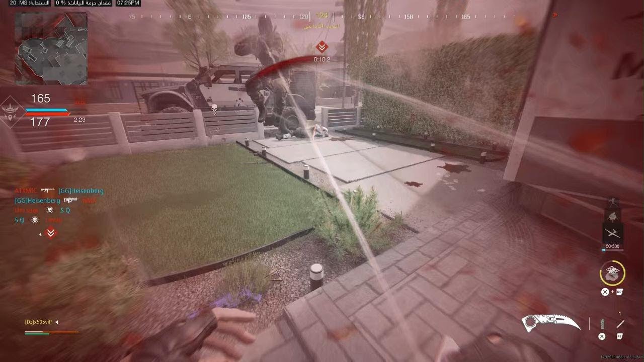 Call of Duty | Throwing knife - YouTube