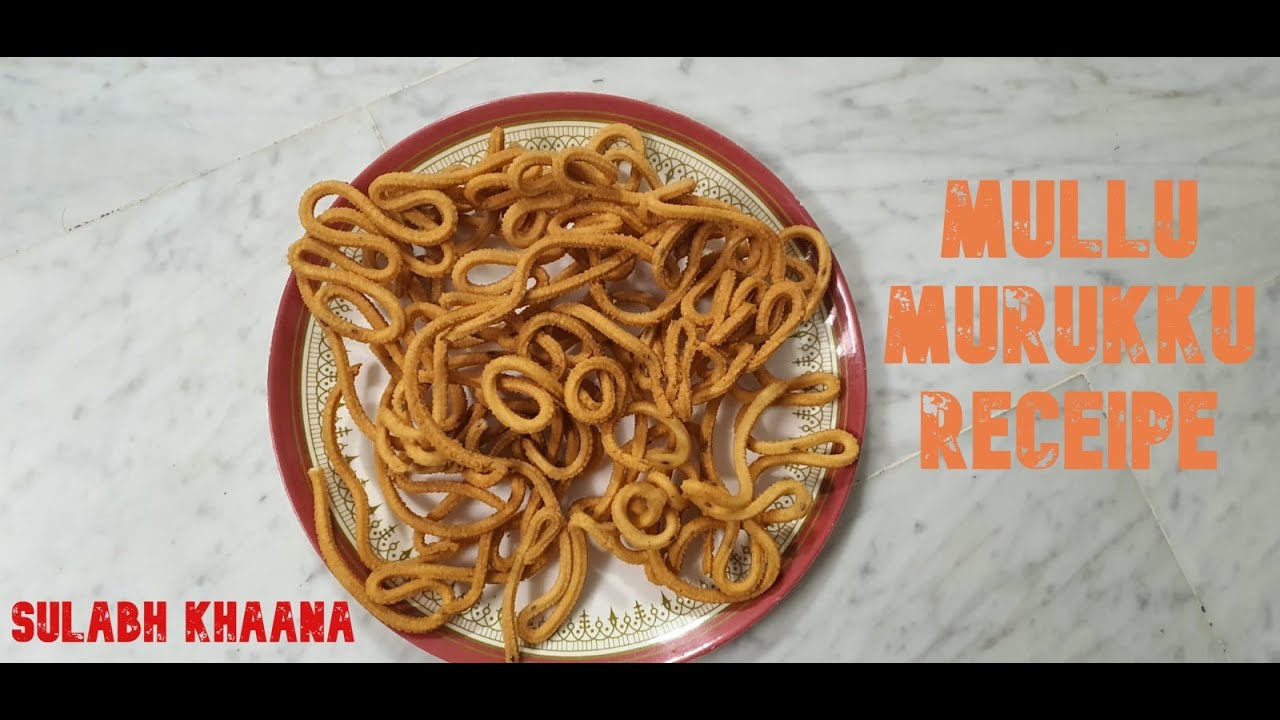 Recipe to make Mullu Murukku - YouTube