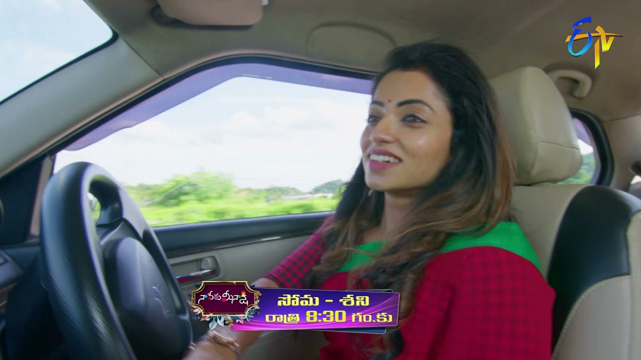 Naa Peru Meenakshi Latest Promo | Mon-Sat 8:30pm | 19th August 2021 ...