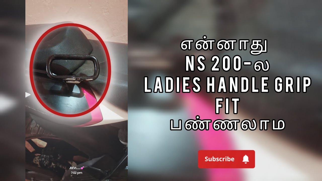Ns 200 ladies handle || grip ||| ladies grip || Ns 200,Ns160,Ns125 ...