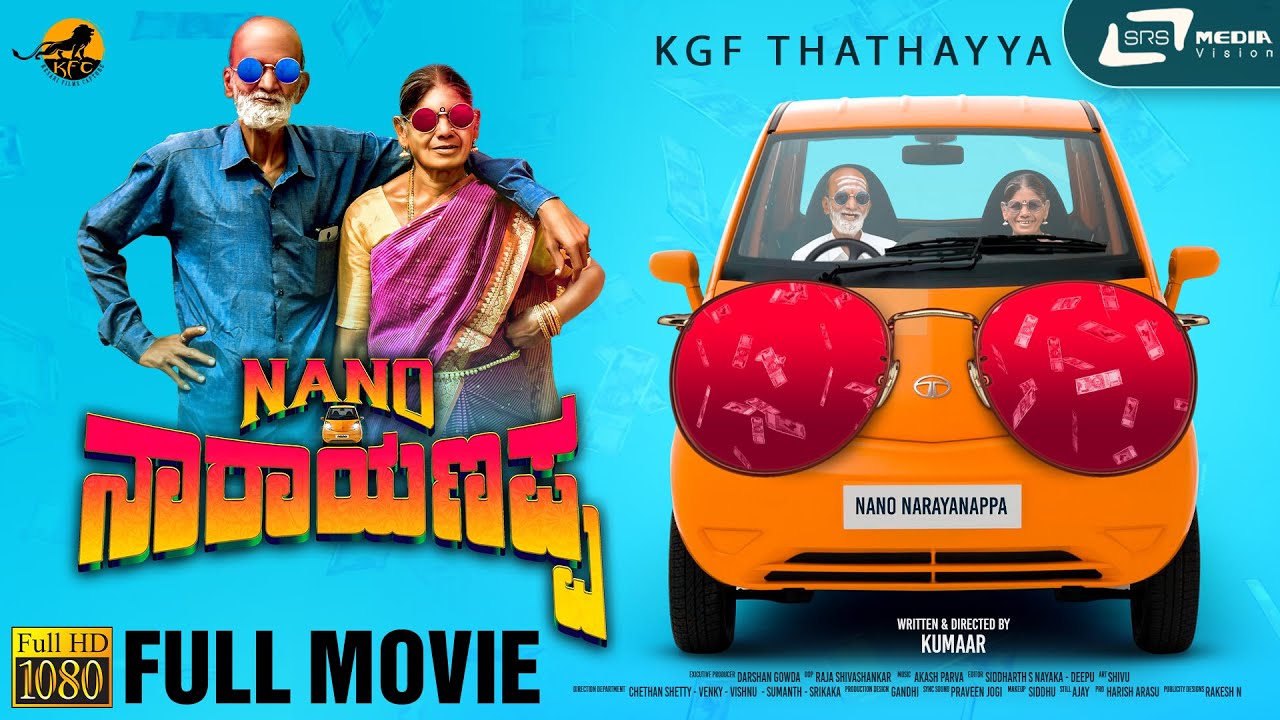 Nano Narayanappa | Kannada HD Movie | KGF Thathayya Krishnaji Rao ...
