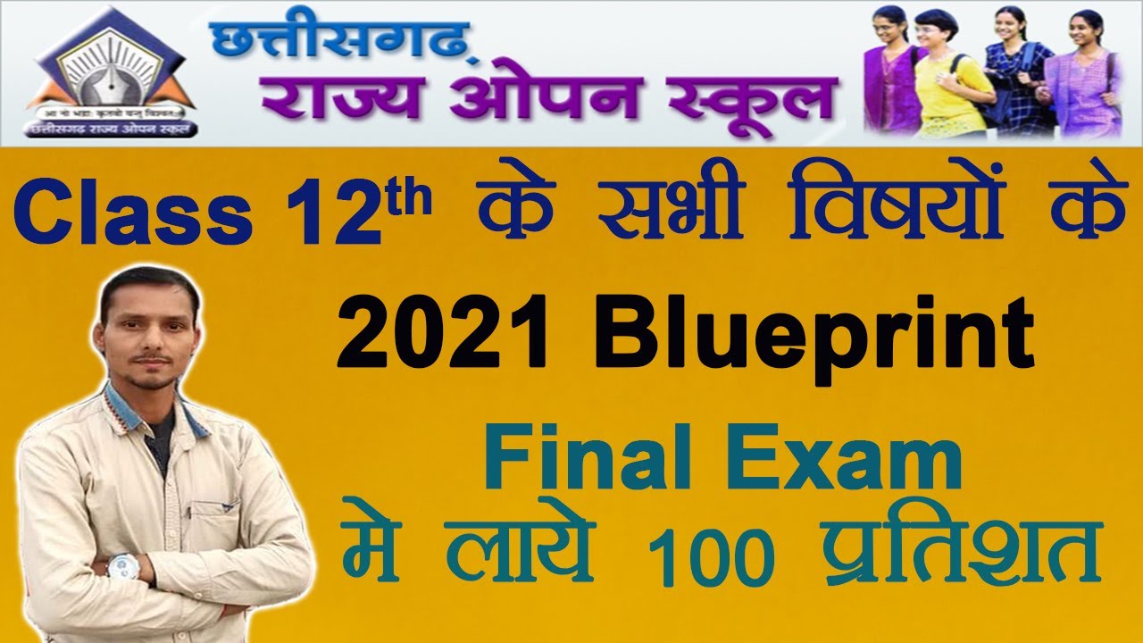 Open School Blueprint Class 12th 2021 All subject - YouTube