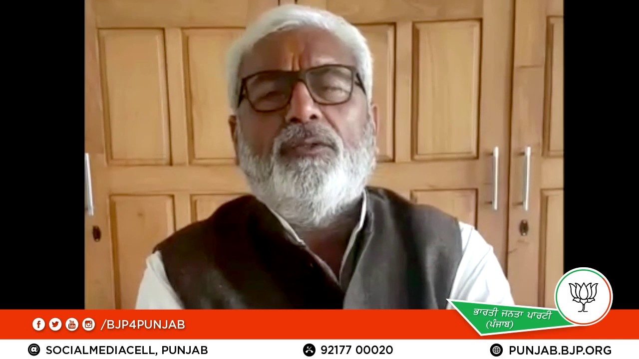 Health Minister Surjit Kumar Jyani reaction on Aam Aadmi Party - YouTube