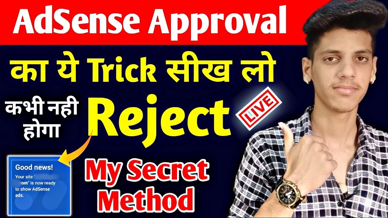 Google AdSense Approval Trick In 2020 | 100% Approved Your Website ...