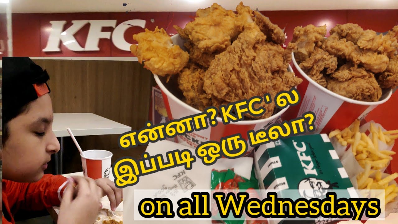 KFC Special Deals on all Wednesdays | KFC Wednesday offers Review by ...