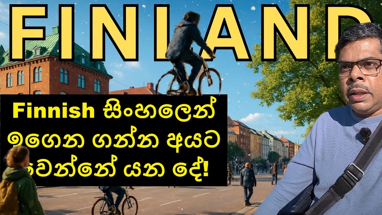 Finnish සිංහලෙන් ඉගෙන ගන්න අයට වෙන්නේ යන දේ! FINLAND Language A1 A2 B1 ...