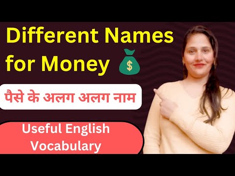 Different names for Money | पैसे के अलग अलग नाम | Useful English ...