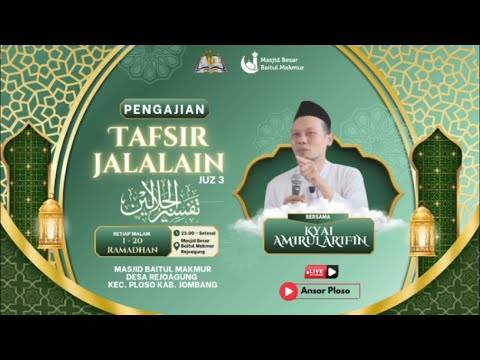 9. Pengajian Kilatan - Tafsir Jalalain QS. Al Baqoroh 267 - K. Amirul Arifin - YouTube