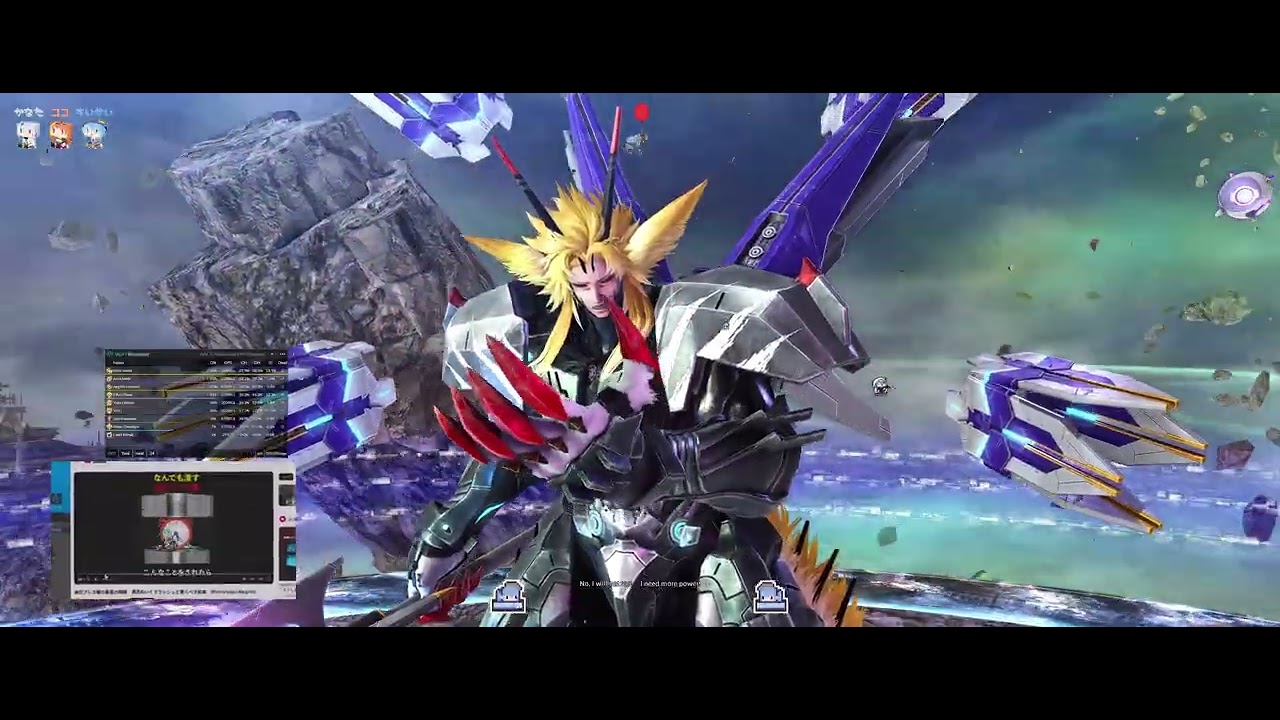 ffxiv - m8s p2 enrage best - YouTube