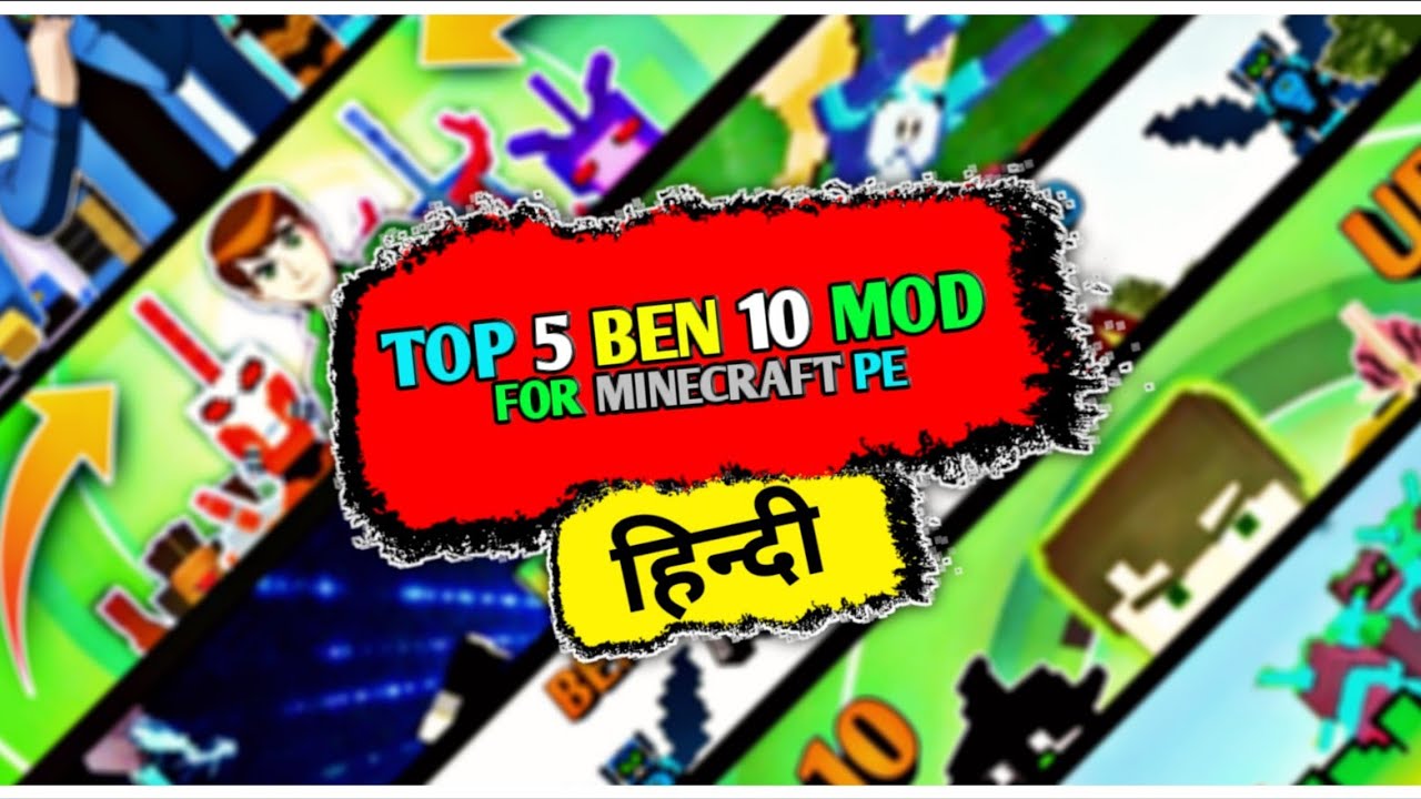 Top 5 Best Ben 10 Mod for Minecraft pocket edition || saifminati gaming ...