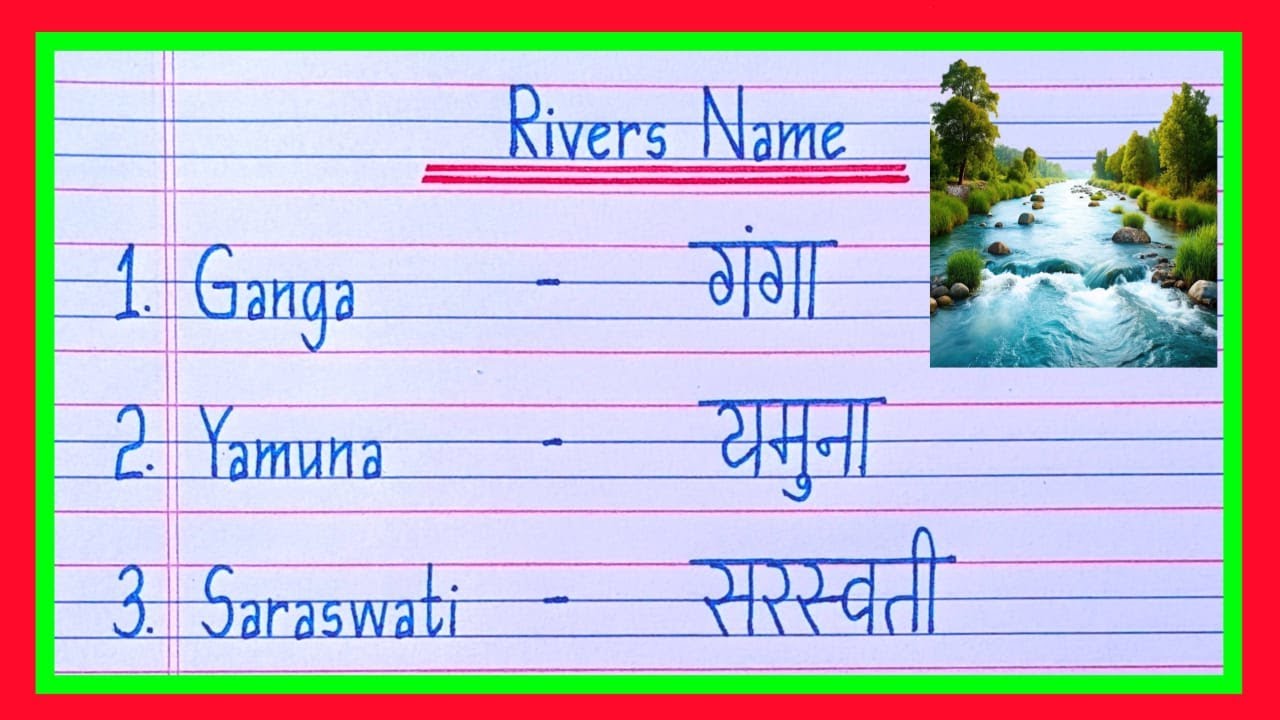 10 Rivers Name in English and Hindi/Rivers Name/Nadiyon Ke Naam/10 ...