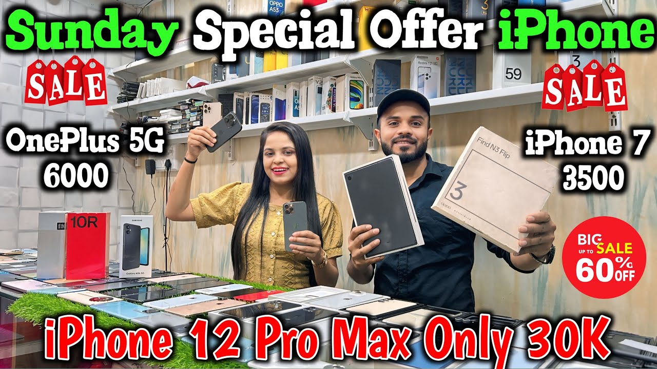 Second Hand Mobile Market In Guwahati | iPhone 7 Only 3.5K | Bumper Offer | iPhone 12 Pro Max ...