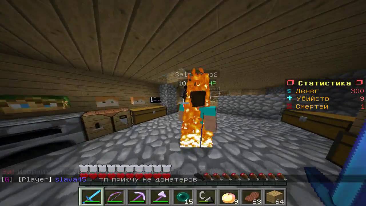 Игра на Сервере Speed Craft Грифер Шоу # 7 - YouTube