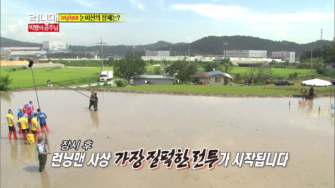 런닝맨 Running man Ep.163 #2(3) - YouTube