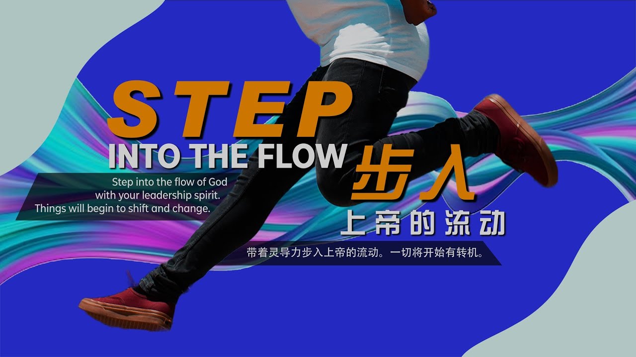 Step Into The Flow 步入上帝的流动 | Sunday Sermon | 21.04.2024 - YouTube