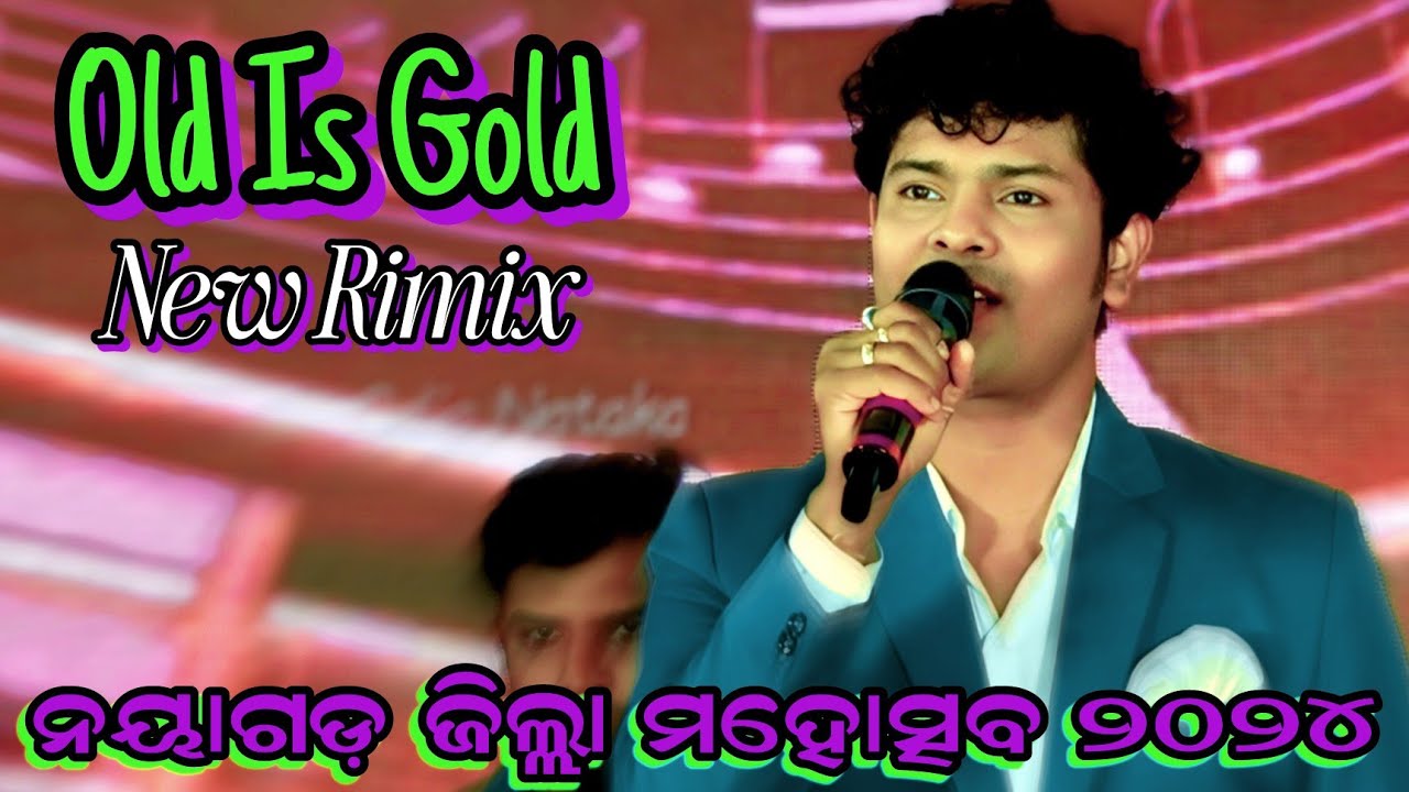 Nayagarh Mahoshav 2024 | Old Is Gold New Odia Rimix Song On Stage ...