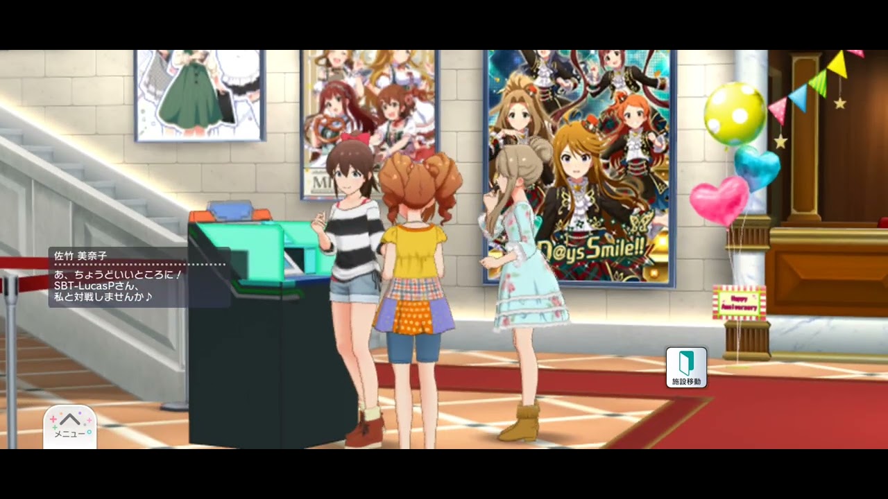 Idolmaster MLTD Screentest Minako Playing Arcade Game - YouTube