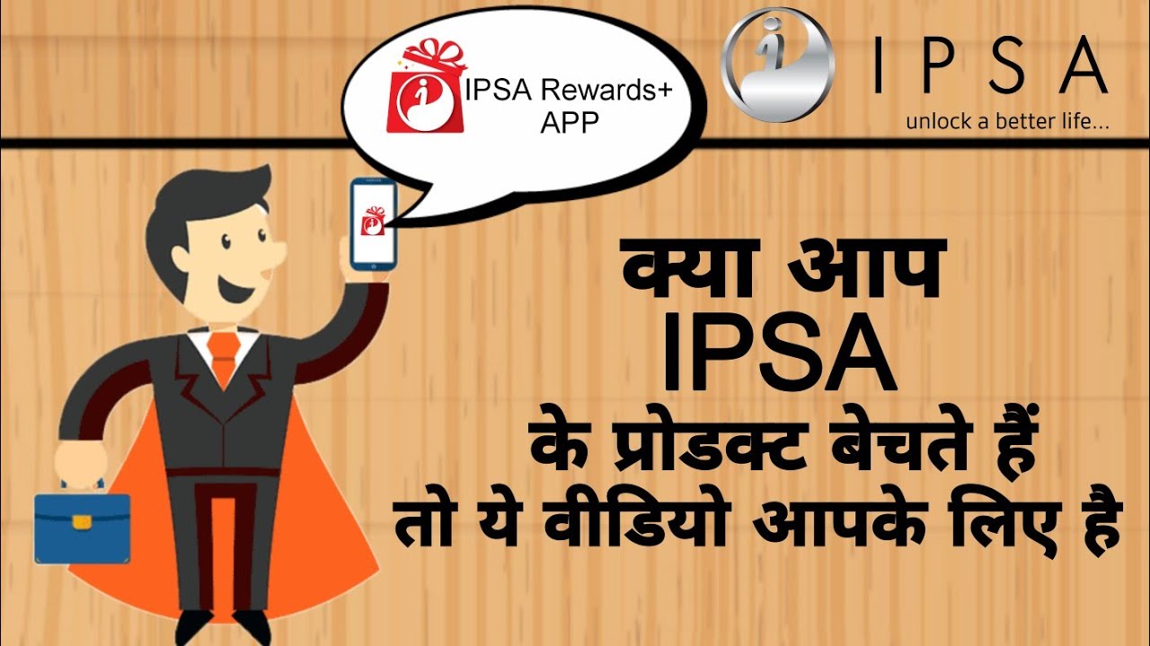 Tutorial Video for IPSA Rewards+ App As Seller | Hindi | IPSA Group - YouTube