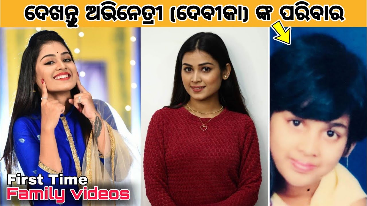 Odia serial actress Devika Arundhati Family and lifestyle videos 🥰🥰🔥🔥 ...