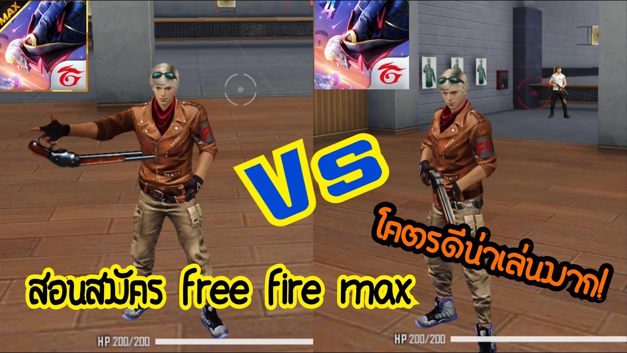 สอนสมัคร Free fire Max แบบละเอียดเข้าใจง่ายภายในไม่ถึง10นาที - YouTube