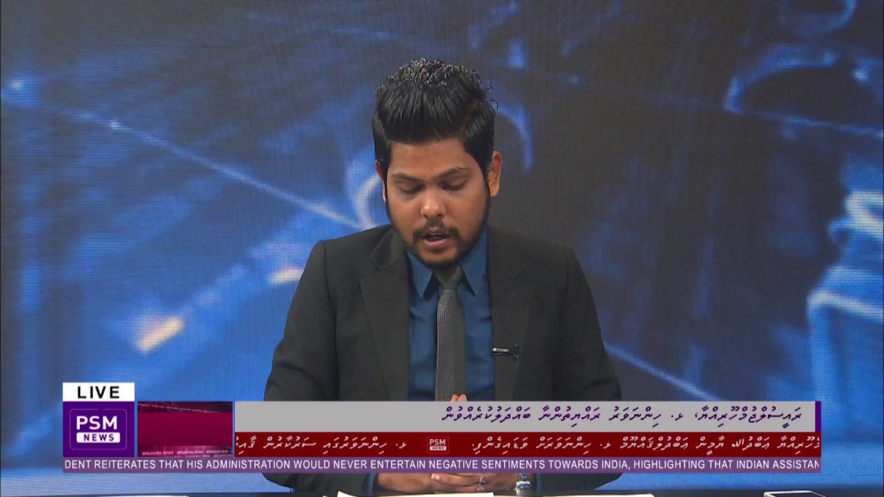 PSM Maldives Live Stream - YouTube