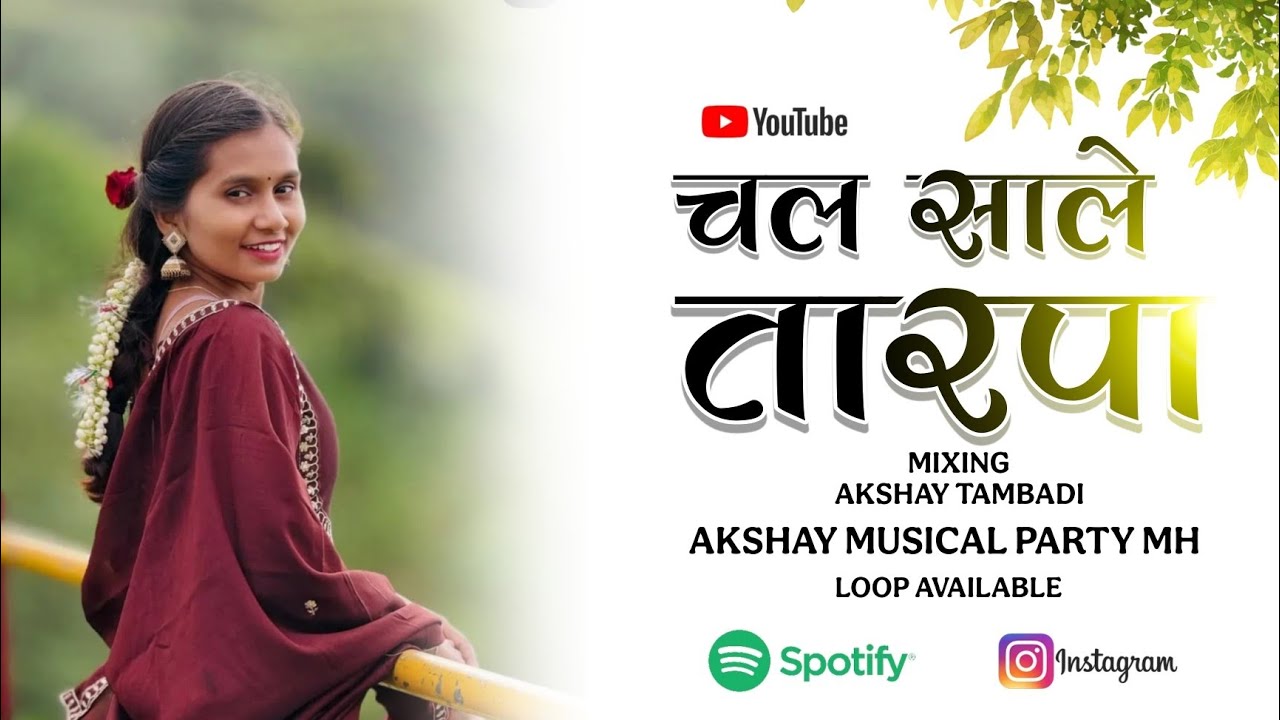 Chal Sale Tarpa // Mixing :Akshay Tambadi @akshaymusichalparty ...
