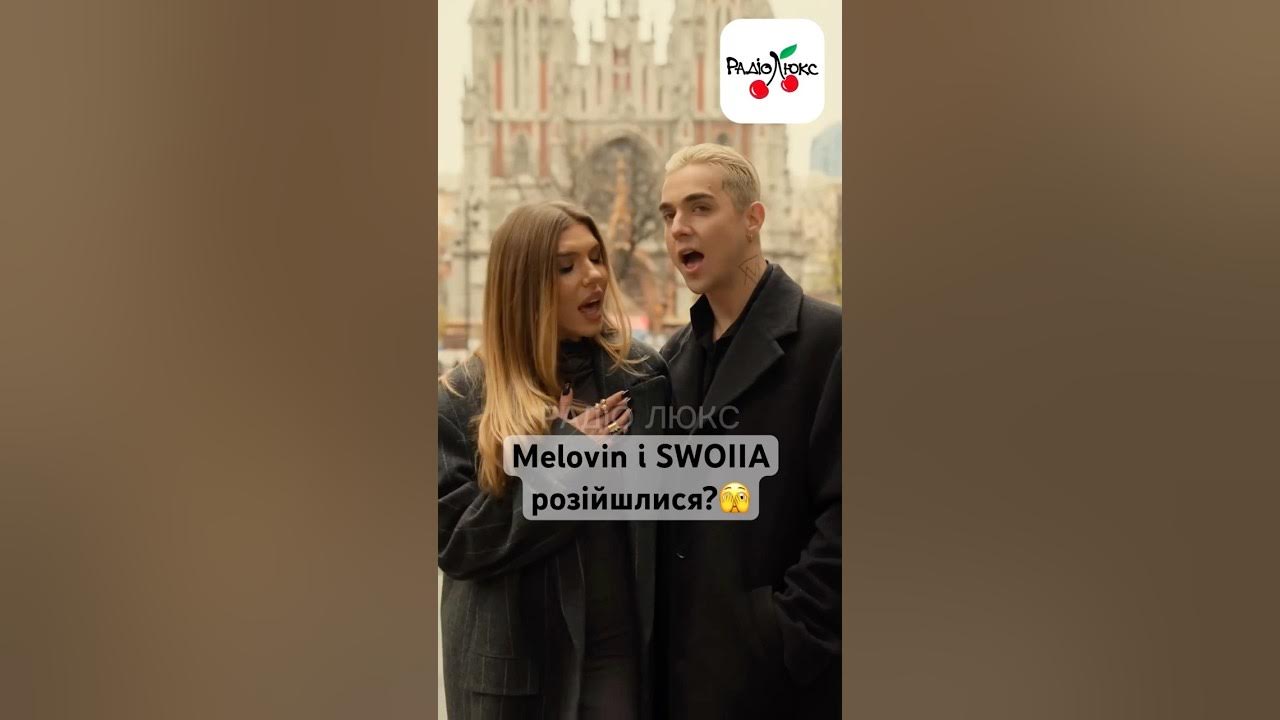 🫣 Melovin i SWOIIA розійшлися? - YouTube