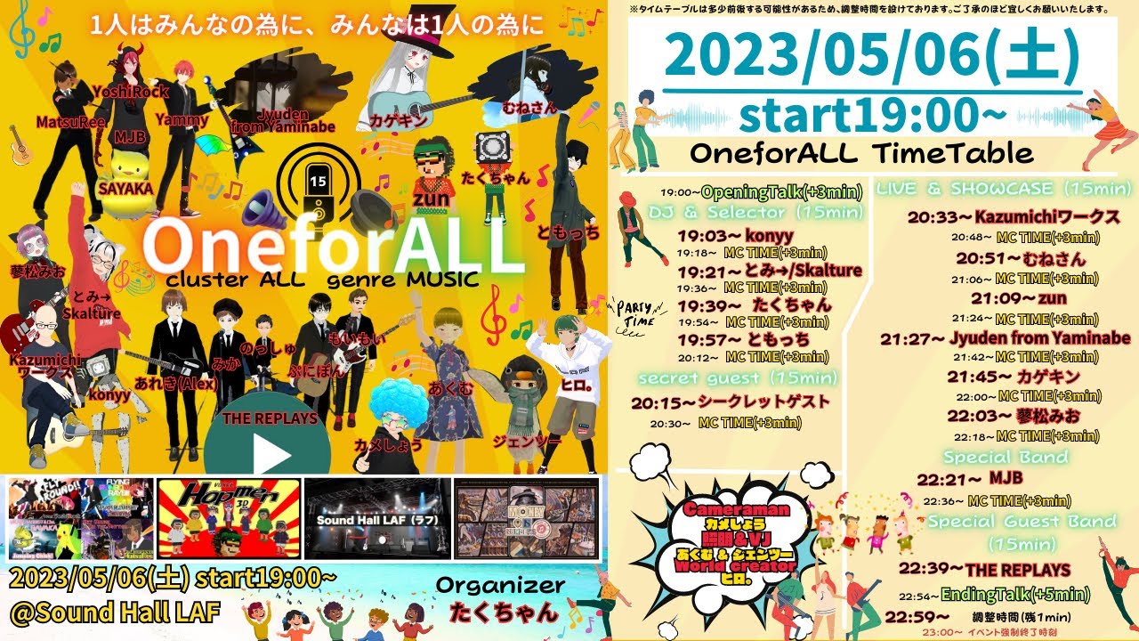 One For ALL - YouTube