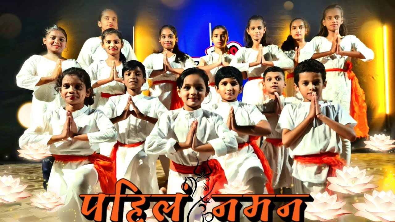 payala naman पहिलं नमन #dance #trending #ganpatibappamorya - YouTube