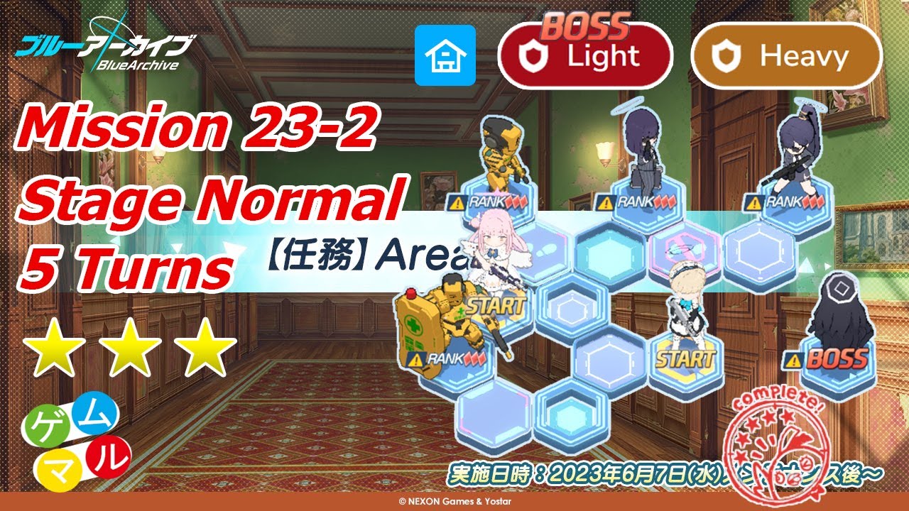 【Blue Archive】 Clear Stage Normal 23-2 Complete | 5 turns | 3 stars # ...