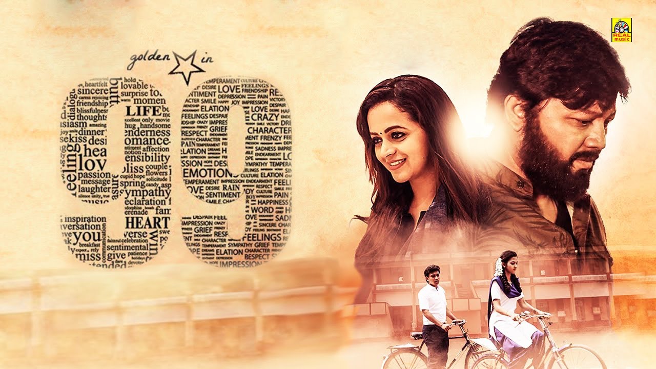 99 _ Tamil Dubbed New Emotional Love Story Movie | Ganesh | Bhavana ...