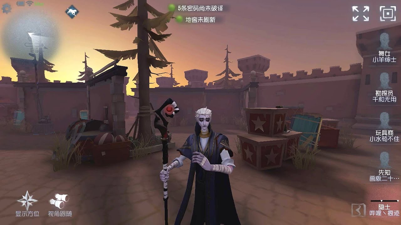 #17 Hermit | Gameplay | Moonlit River Park | Identity V - YouTube