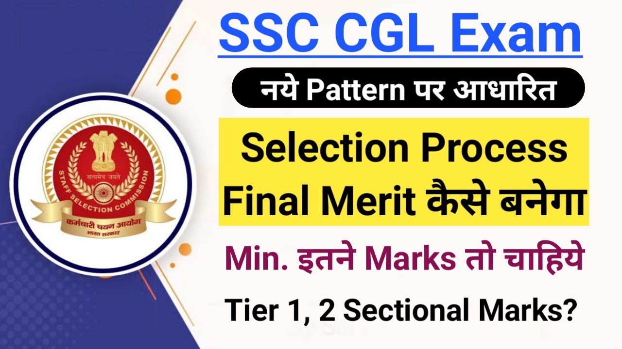 SSC CGL Selection Process | Min. Qualifying Marks | SSC CGL Preparation ...