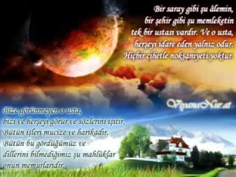 ALLAHU ALLAH   Mehmet Emin Ay