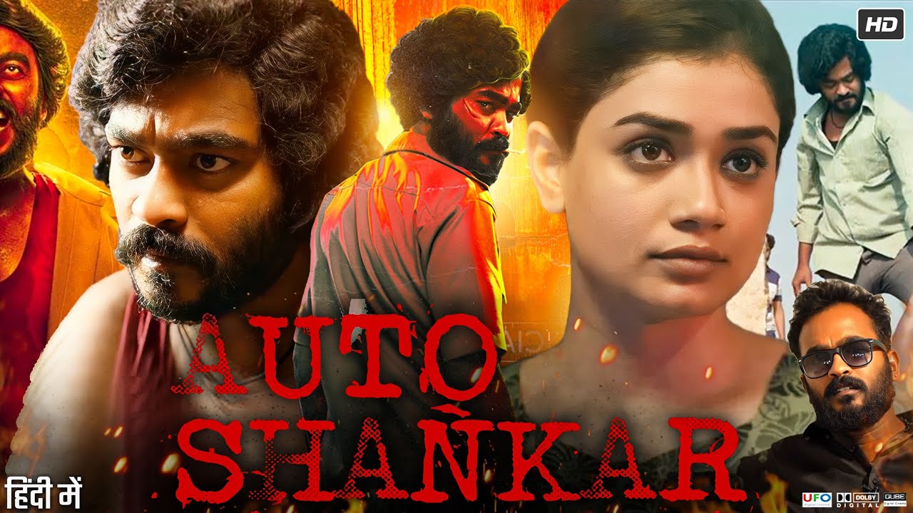 Auto Shankar Full Movie in Hindi Dubbed | Appani Sarath | Swayam ...