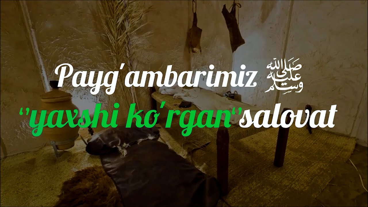 Payg'ambarimiz ﷺ ''yaxshi ko'rgan'' salovat ||Ma'nolar tarjimasi bilan ...