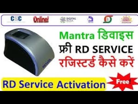 How To Install Mantra RD Service.Step by step.mantra fingerprint ...
