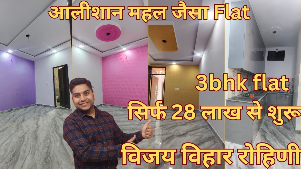 3bhk | flat for sale | Vijay vihar flats | property in delhi | flat in ...