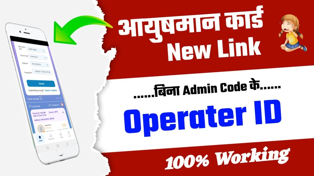 ayushman operator id registration kaise kare 2024 || ayushman operator ...