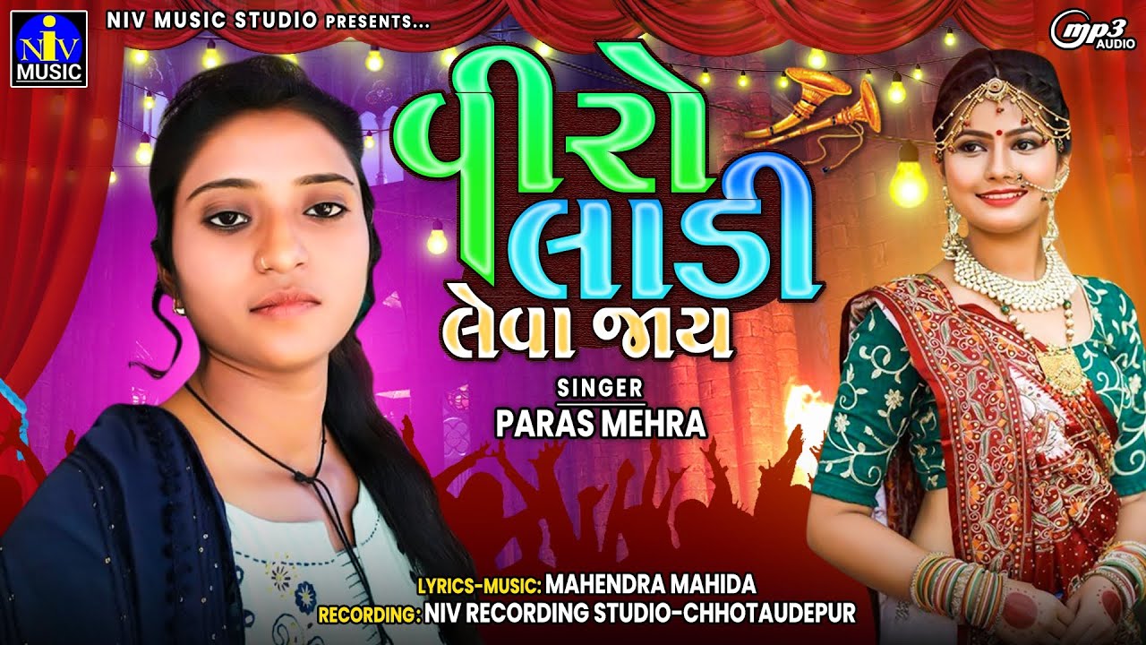 Viro Ladi Leva Jay - Paras Mehra Gujrati Timli Song 2023 | Niv Music ...