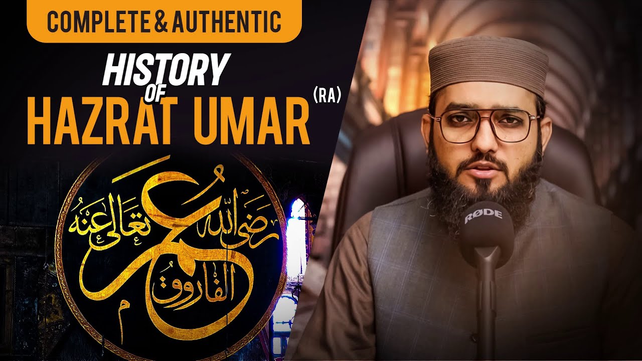 Complete & Authentic History Of Hazrat Umar رضی اللہ عنہ | Story Time ...