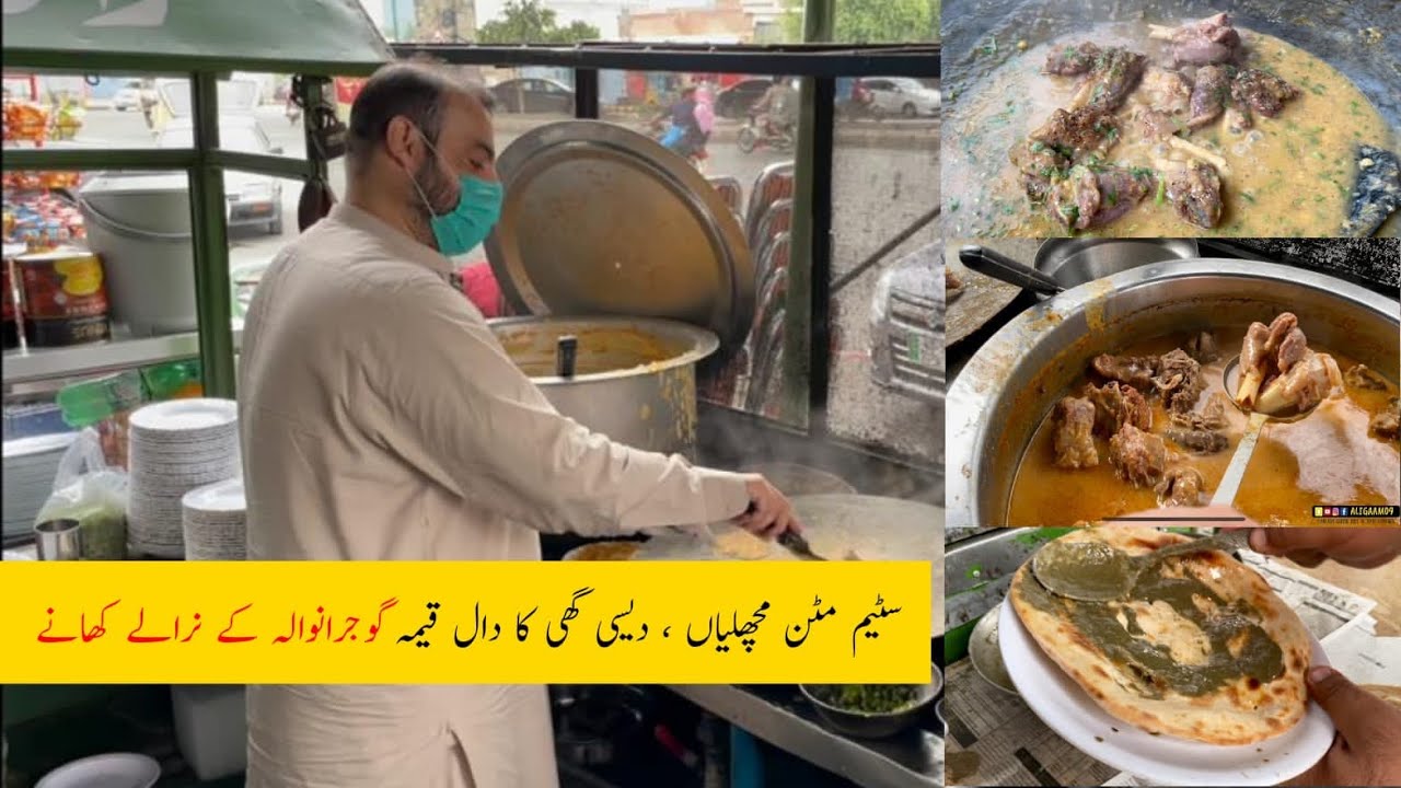 Whenever You Visit Gujranwala must Try this Food || Chopri Roti, Machli ...