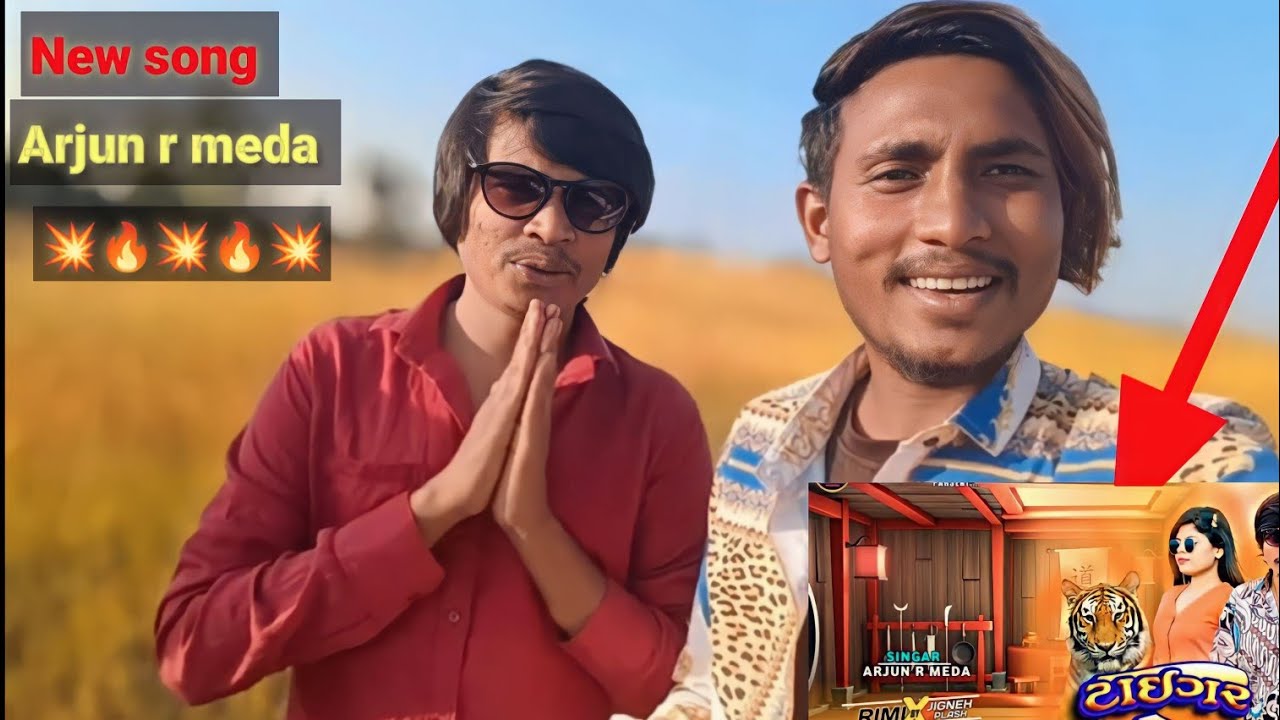 arjun r meda || new song tiger boom arjun r meda Rahul bhabhor - YouTube