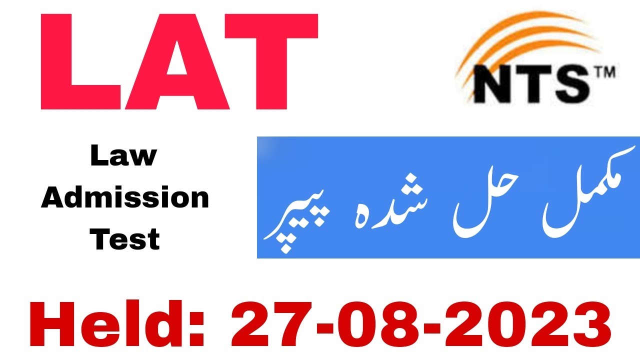 nts lat (law admission test) solved paper || nts lat paper answer key ...