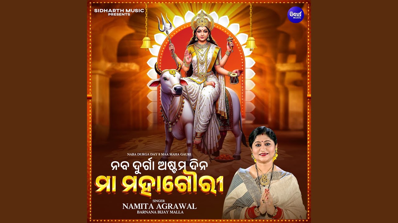 Naba Durga Day 8 Maa Maha Gauri - YouTube