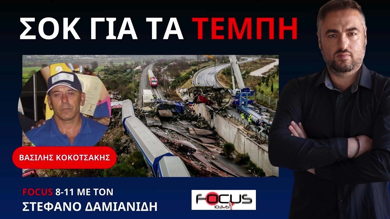ΕΙΣΑΓΓΕΛΙΚΟ ΠΟΡΙΣΜΑ ΕΠΙΒΕΒΑΙΩΝΕΙ ΤΟΝ ΘΑΝΑΤΟ 30 ΑΝΘΡΩΠΩΝ ΑΠΟ ΤΗΝ ΦΟΝΙΚΗ ...