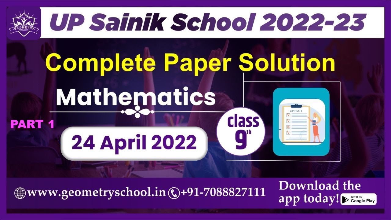 Part 1 UP Sainik School Class 9 Math Complete Solution UP Sainik part-1-up-sainik-school-class-9-math-complete-solution-up-sainik